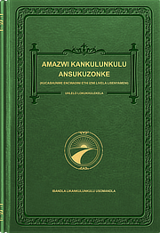 Uma Amaqabunga Awile Ebuyela Ezimpandeni Zawo, Uzozisola Ngabo Bonke ...